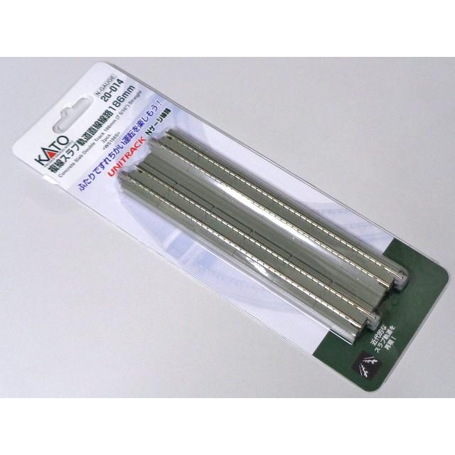 KATO 複線スラブ軌道直線線路 186mm (2本入) #20-014 : ラジコン天国TOP - 通販 - Yahoo!ショッピング