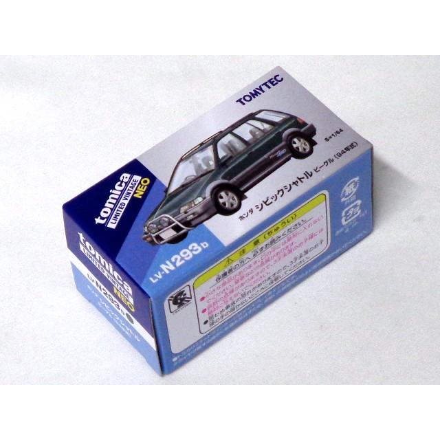 TOMYTEC LV-N293b ホンダ シビック シャトル ビーグル(緑/グレー) #327332 : ラジコン天国TOP - 通販 - Yahoo!ショッピング