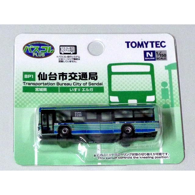 TOMYTEC バスコレプラス BP1 仙台市交通局 #334637 : ラジコン天国TOP - 通販 - Yahoo!ショッピング
