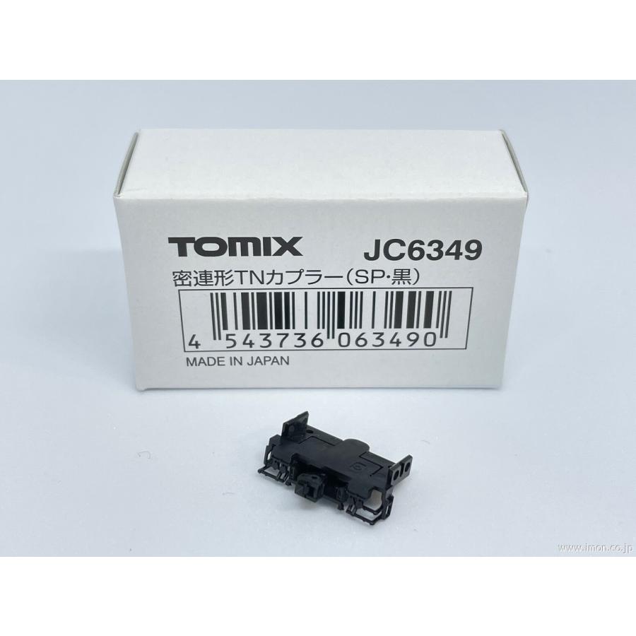 送料無料 TOMIX 密連形TNカプラー(SP) #JC6349 : ラジコン天国TOP - 通販 - Yahoo!ショッピング