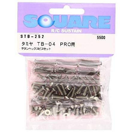 送料無料 スクエア チタンヘックスビスセット タミヤTB-04 PRO用 #STB-252【取り寄せ】 : ラジコン天国TOP - 通販 - Yahoo!ショッピング