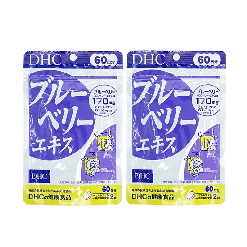 DHC ブルーベリーエキス 徳用60日分 2個セット 追跡配送 送料無料 : 卉島 - 通販 - Yahoo!ショッピング