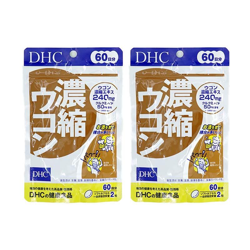 DHC 濃縮ウコン60日分追跡あり 2個セット 追跡可能メール便配送 : 卉島 - 通販 - Yahoo!ショッピング