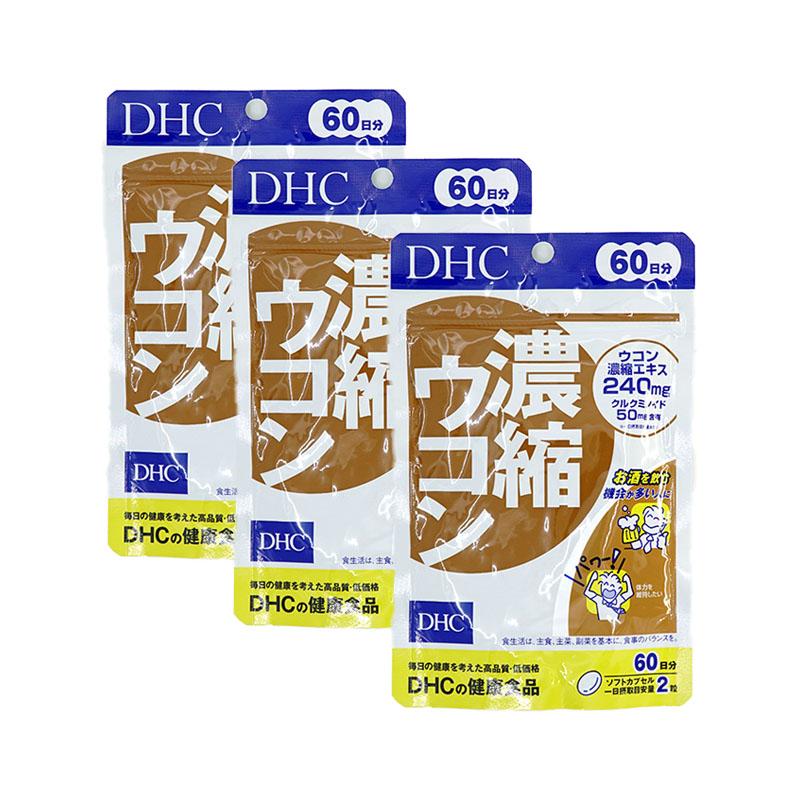 DHC 濃縮ウコン 60日分追跡あり 3個セット : 卉島 - 通販 - Yahoo!ショッピング