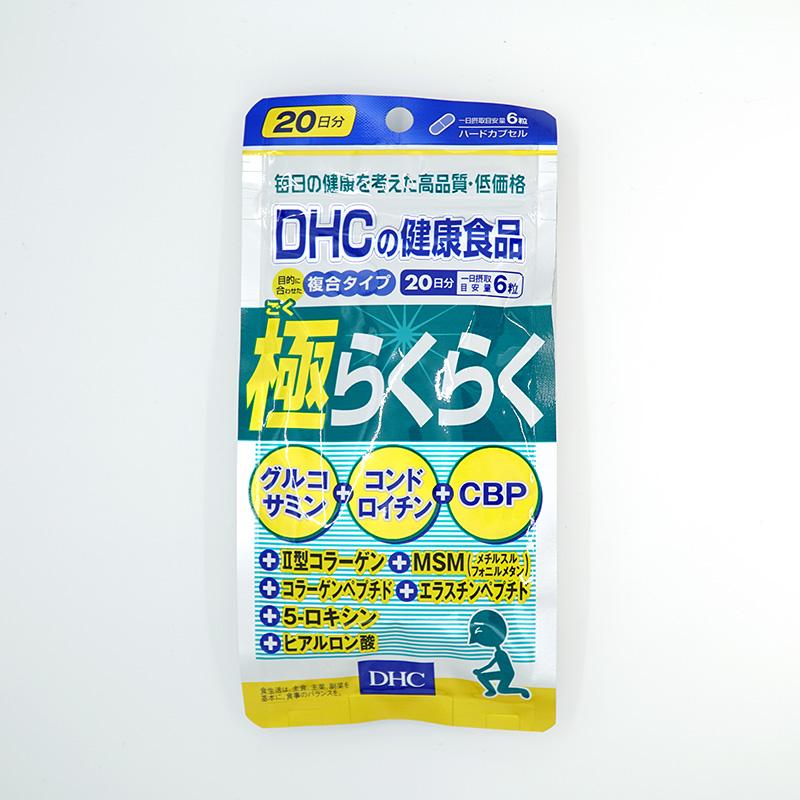 DHC 極らくらく 20日分 送料無料 : 卉島 - 通販 - Yahoo!ショッピング