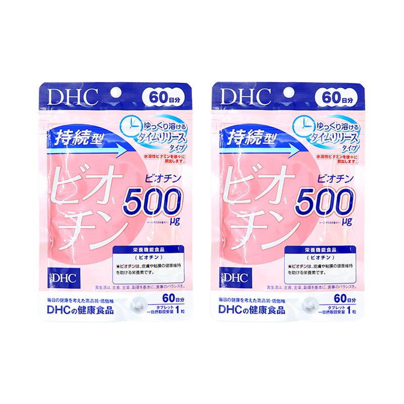 DHC 持続型 ビオチン 60日分 2個セット 送料無料 : 卉島 - 通販 - Yahoo!ショッピング