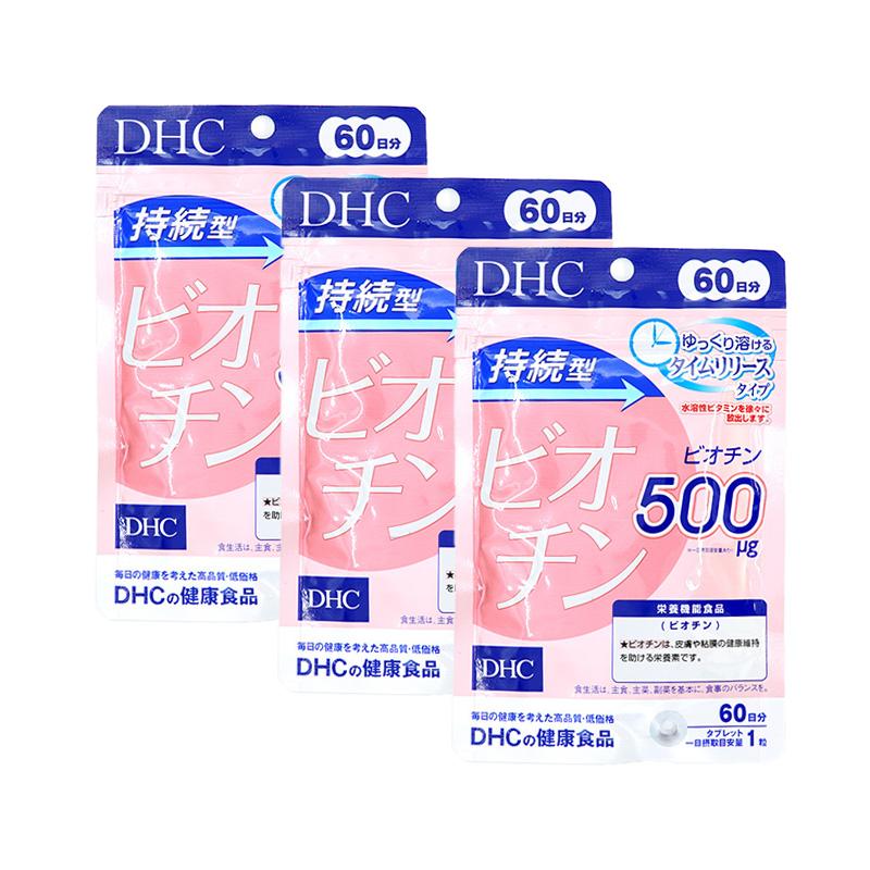 DHC 持続型 ビオチン 60日分 3個セット 送料無料 : 卉島 - 通販 - Yahoo!ショッピング