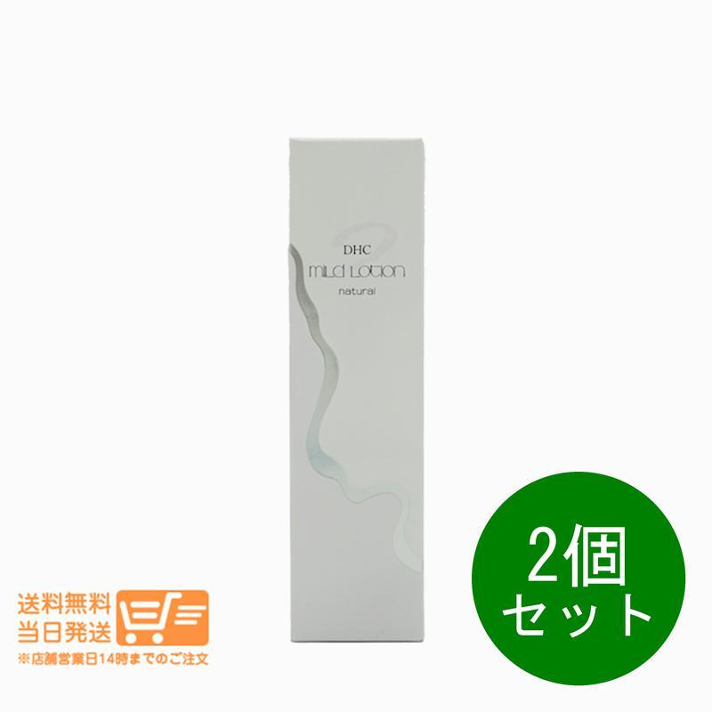 2個セット DHC 薬用マイルドローション 化粧水 L 180ml 追跡配達 送料無料 : 卉島 - 通販 - Yahoo!ショッピング