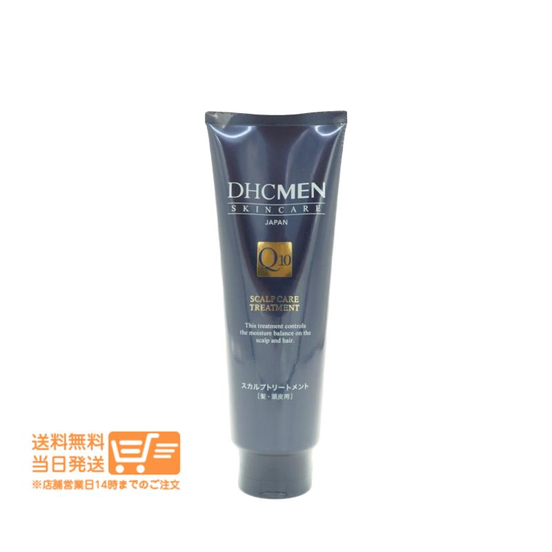 DHC MEN スカルプケア トリートメント 200g メンズ 毛髪 頭皮用トリートメント 送料無料 : 卉島 - 通販 - Yahoo!ショッピング