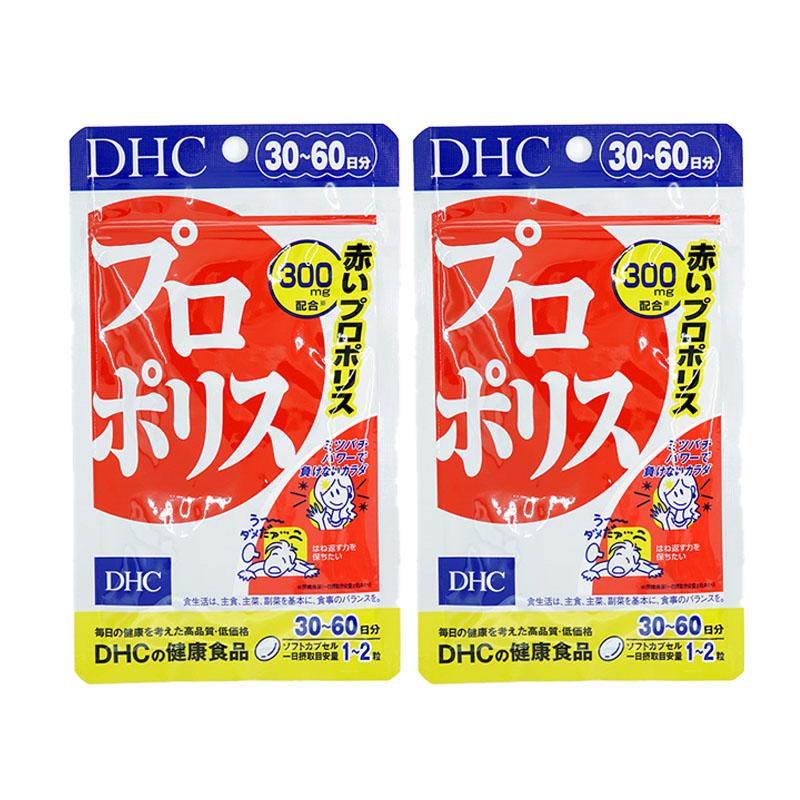 DHC プロポリス 30日分 2個セット 送料無料 : 4511413611340-2 : 卉島 - 通販 - Yahoo!ショッピング