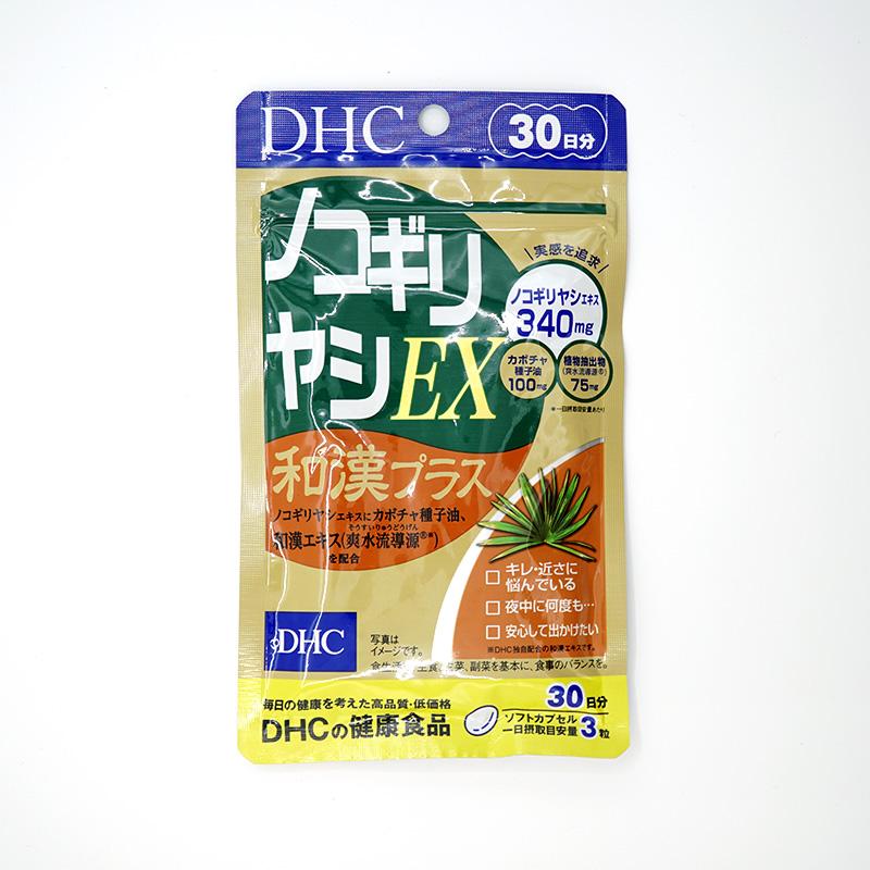 DHC ノコギリヤシEX 和漢プラス 30日分 送料無料 : 卉島 - 通販 - Yahoo!ショッピング