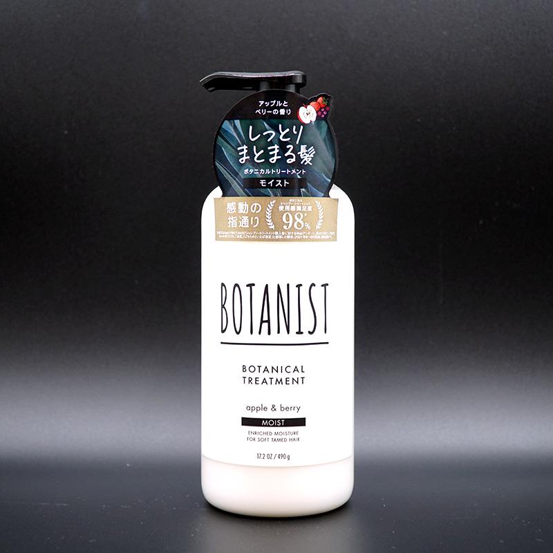 BOTANIST ボタニカル トリートメント モイスト 490g アップルとベリーの香り : 卉島 - 通販 - Yahoo!ショッピング