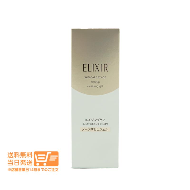 エリクシールシュペリエル エリクシール シュペリエル メーククレンジングジェル メイク落とし N 140g : 卉島 - 通販 - Yahoo!ショッピング