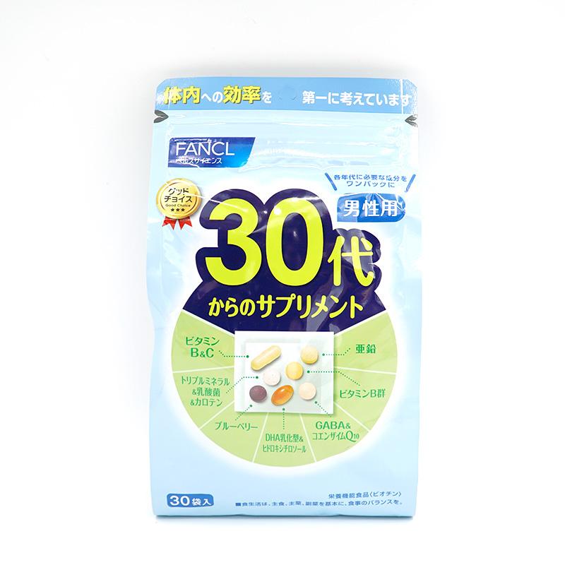 FANCL 30代からのサプリメント 男性用 15~30日分 ビタミン サプリメント 追跡可能メール便配送 : 卉島 - 通販 - Yahoo!ショッピング
