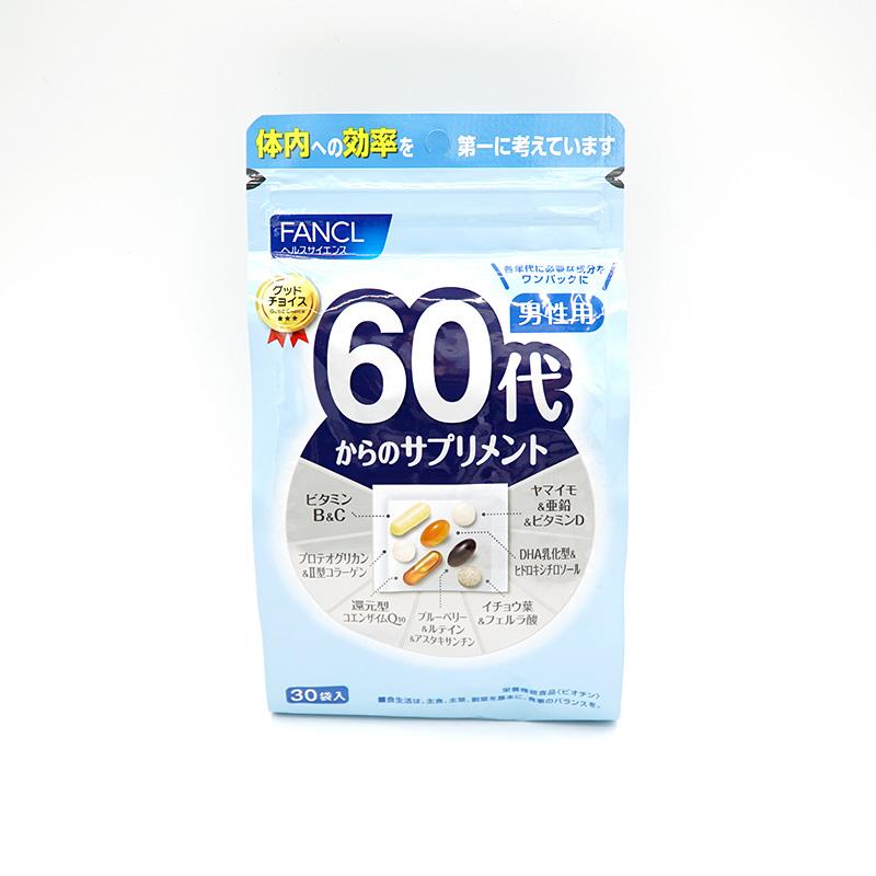 60代からのサプリメント 男性用 栄養機能食品 15~30日分 FANCL ファンケル 追跡可能メール便配送 : 卉島 - 通販 - Yahoo!ショッピング