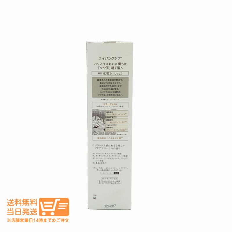 エリクシールシュペリエル エリクシール シュペリエル リフトモイスト ローション SP II 化粧水 170ml 2個セット 資生堂 追跡配達 送料無料 : 卉島 - 通販 - Yahoo ...