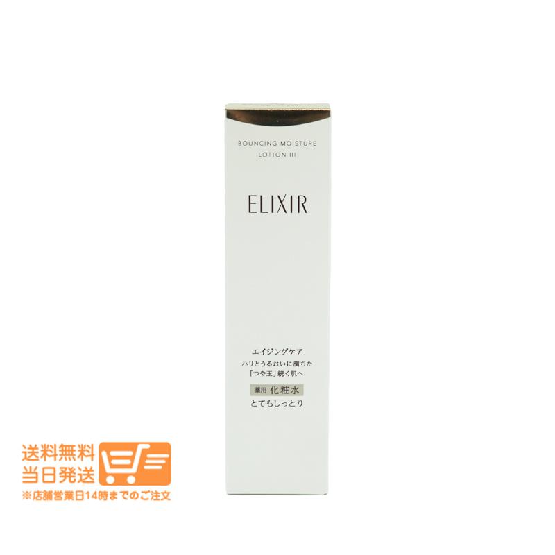 エリクシール シュペリエル リフトモイスト ローション SP3 170mL 追跡配達 送料無料 : 卉島 - 通販 - Yahoo!ショッピング