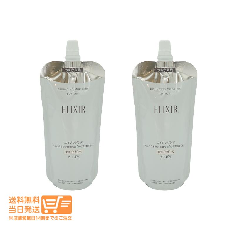 ELIXIR（エリクシール） 2個セット リフトモイスト ローション 化粧水 SP I さっぱり 詰替え 150ml ELIXIR : 卉島 - 通販 - Yahoo!ショッピング