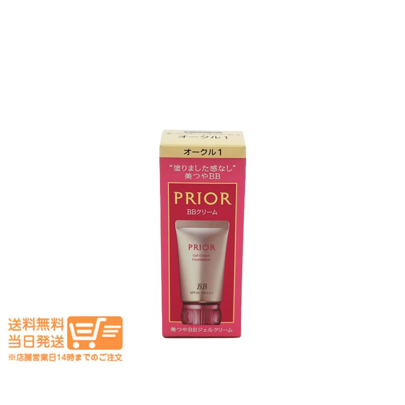 PRIOR プリオール 美つやBBジェルクリーム nオークル1 ファンデーション 30g 資生堂 追跡配達 送料無料 : 卉島 - 通販 - Yahoo!ショッピング