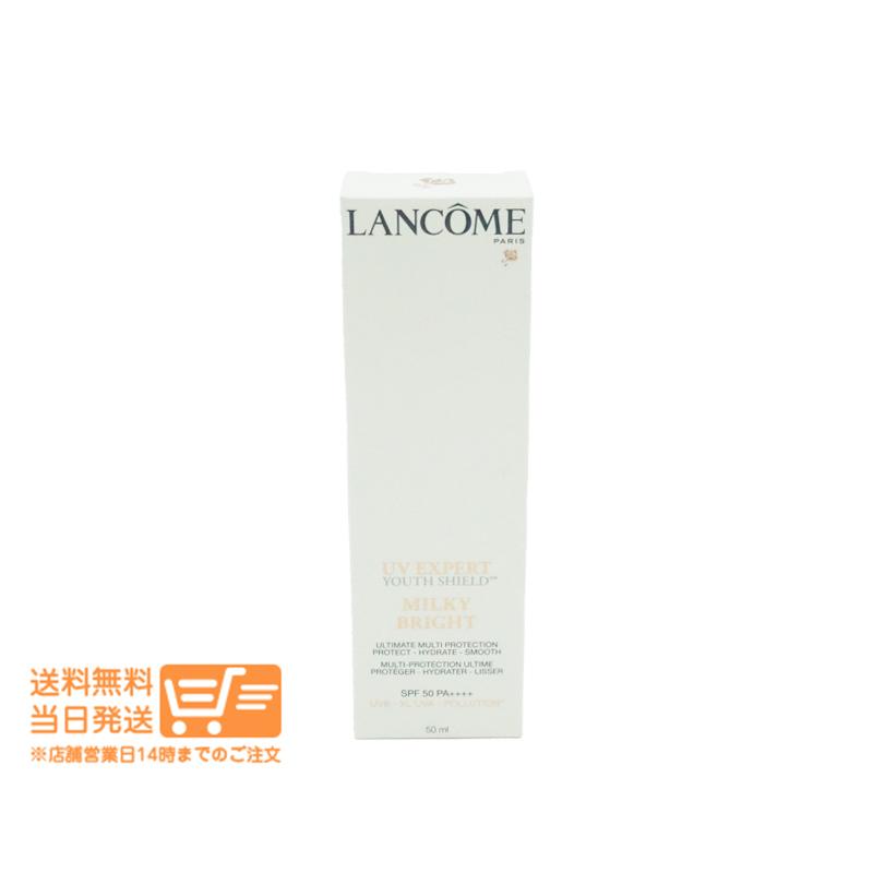 LANCOME ランコム UV エクスペール クリア n 50ml 日焼け止め メイクアップベース 送料無料 並行輸入品 : 卉島 - 通販 ...