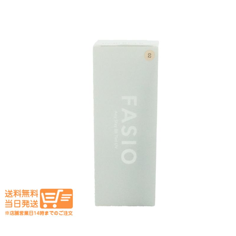 FASIO コーセー ファシオ エアリーステイ BB ティント UV 02 ライトベージュ 30g 化粧下地ファンデーション 送料無料 : 卉島 - 通販 - Yahoo!ショッピング
