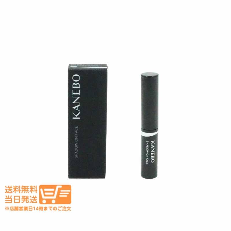 Kanebo カネボウ シャドウオンフェース 01 Gimmick Taupe 2.5g フェースカラー アイシャドウベース KANEBO 送料無料 : 卉島 - 通販 - Yahoo!ショッピング