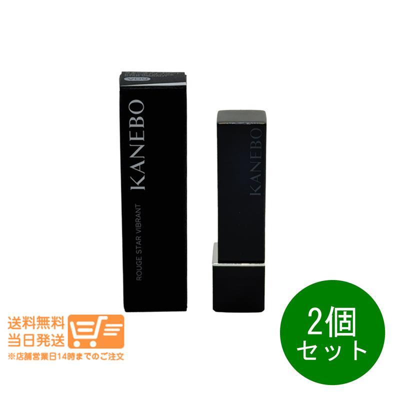 KANEBO（コスメ） カネボウ ルージュスターヴァイブラント V09 Innocent Mood 3.7g 2個セット 口紅 リップグロス KANEBO 送料無料 : 卉島 - 通販 ...