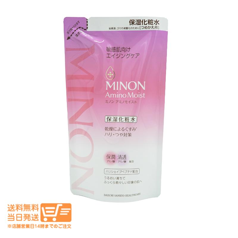 MINON ミノン アミノモイストエイジングケアローション保湿 化粧水 詰め替え 130ml 第一三共ヘルスケア 追跡配送 送料無料 : 卉島 - 通販 - Yahoo!ショッピング
