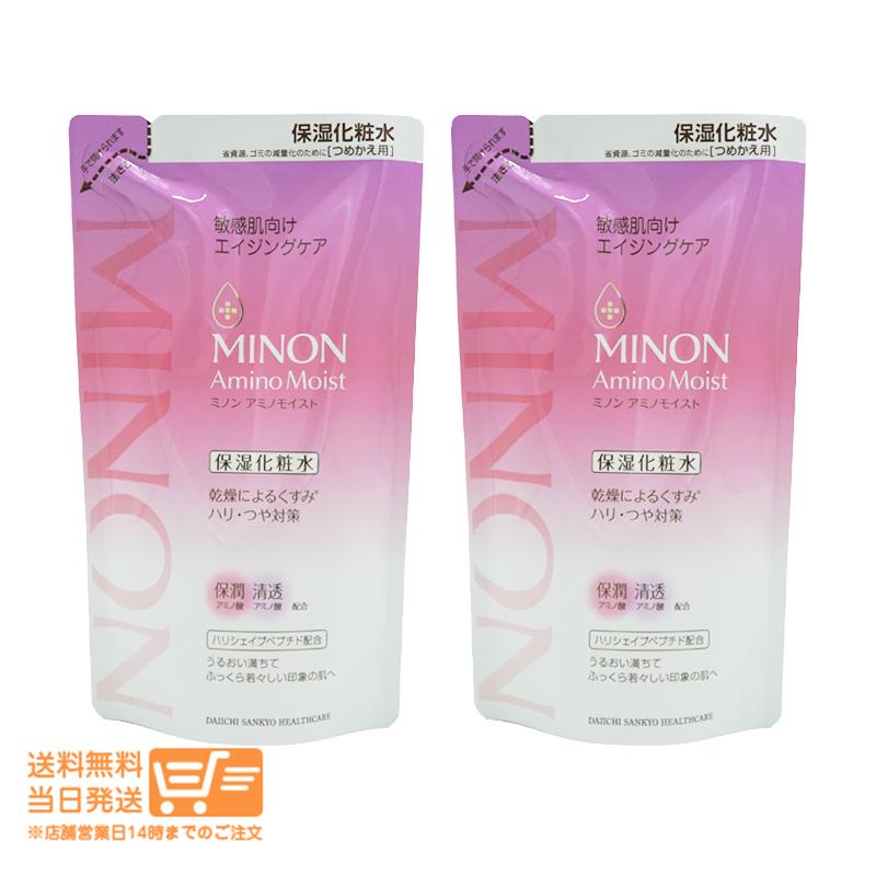 MINON ミノン アミノモイストエイジングケアローション保湿 化粧水 詰め替え 130ml 2個セット 第一三共ヘルスケア 追跡配送 送料無料 : 卉島 - 通販 - Yahoo!ショッピング