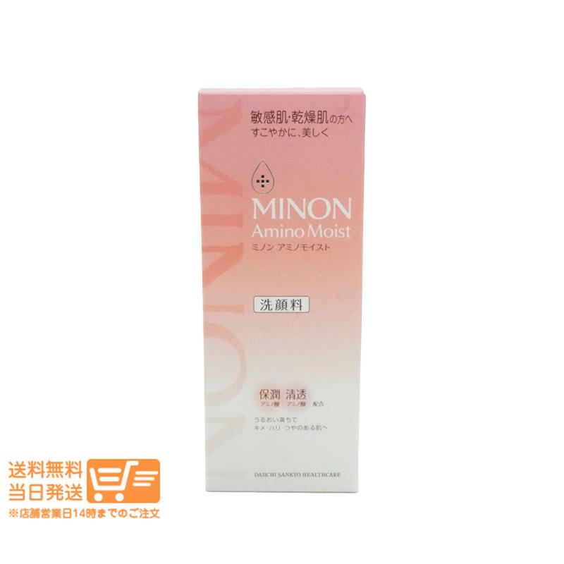 MINON ミノン アミノモイスト モイストクリーミィ ウォッシュ 100g 洗顔料 追跡配送 送料無料 : 卉島 - 通販 - Yahoo!ショッピング