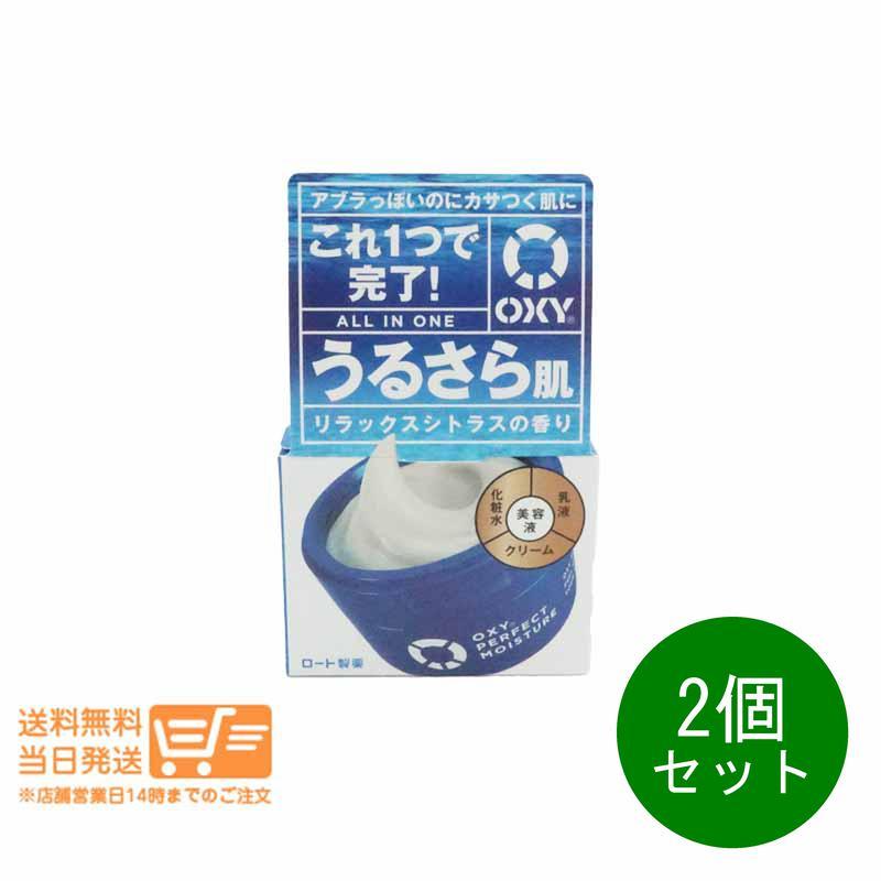 OXY オキシー パーフェクトモイスチャー 90g 2個セット ジェル状保湿液 オールインワンジェル ロート製薬 送料無料 : 卉島 - 通販 - Yahoo!ショッピング
