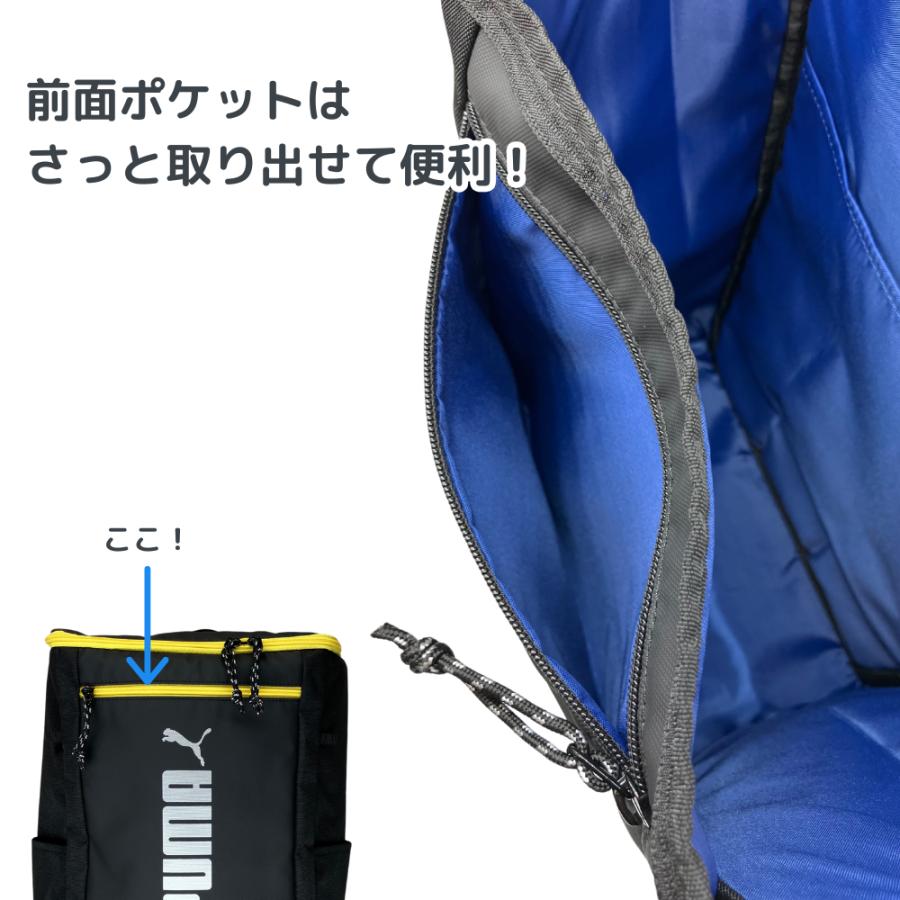 PUMA アドルフ キッズリュック 小学生 男子 男の子 キッズ A4 ボックス ビッグロゴ プーマ スポーツブランド 撥水 20L J20251 : 通学リュック きつつき商店 - 通販 ...