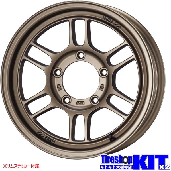 エンケイ RPT1 ブロンズ トーヨー プロクセス CL1SUV 175/80R16 16インチ ジムニー JB64 JB23 タイヤ ホイール 4本 セット : rpt1-1655br ...