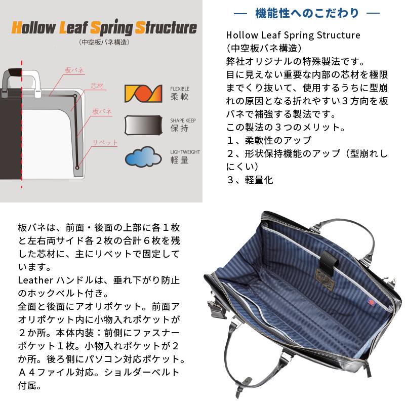 豊岡鞄 ビジネスバッグ メンズ 2WAY 日本製 ポリウレタン 牛革 [202201] craftsmanship HLSS Briefcase Leather Handle ブリーフ 手提げ ...