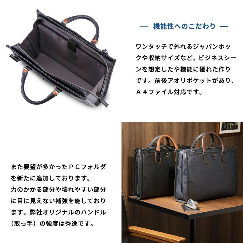 豊岡鞄 ビジネスバッグ メンズ 日本製 PU 合成皮革 888315 豊岡鞄 ビジネスバッグ メンズ 日本製 PU 合成皮革 888315