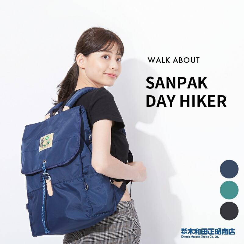 リュックサック レディース メンズ 日本製 WA002 WALK ABOUT SANPAK DAY HIKER デイハイカー バックパック デイパック 木和田正昭商店 : wa002 ...