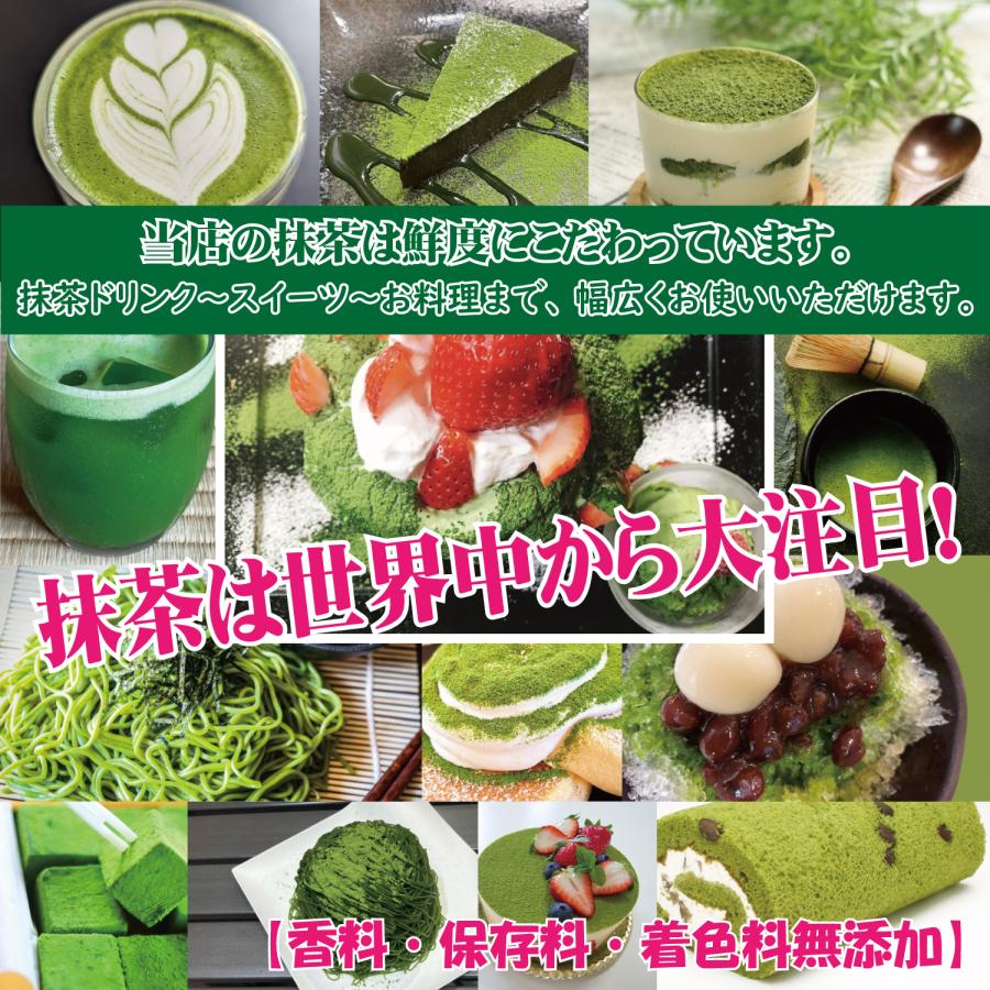 静岡 抹茶 パウダー 50g 静岡茶 本格抹茶 無添加 上級茶葉使用 high grade matcha powder ポイント消化 : 極みJAPAN - 通販 - Yahoo!ショッピング