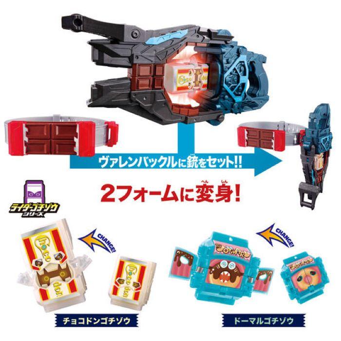 BANDAI 仮面ライダーガヴ DX変身銃ヴァレンバスター仮面ライダー BANDAI 仮面ライダーガヴ DX変身銃ヴァレンバスター仮面ライダー