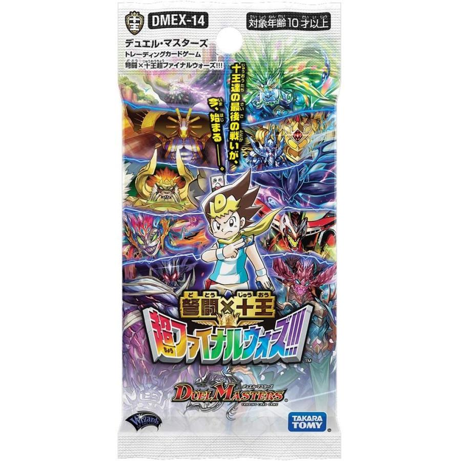 タカラトミー デュエル・マスターズ TCG DMEX-14 弩闘×十王超ファイナルウォーズ!!! DP-BOX : キヤホビー - 通販 - Yahoo!ショッピング