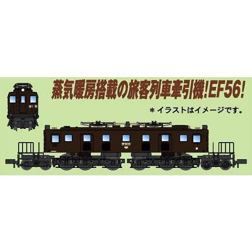 マイクロエース A1402 EF56-10 後期型ぶどう色1号浜松機関区 : キヤホビー - 通販 - Yahoo!ショッピング