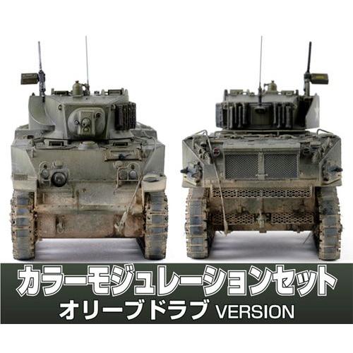 CS581 オリーブドラブ VERSION : 4973028111194 : キヤホビー - 通販 - Yahoo!ショッピング