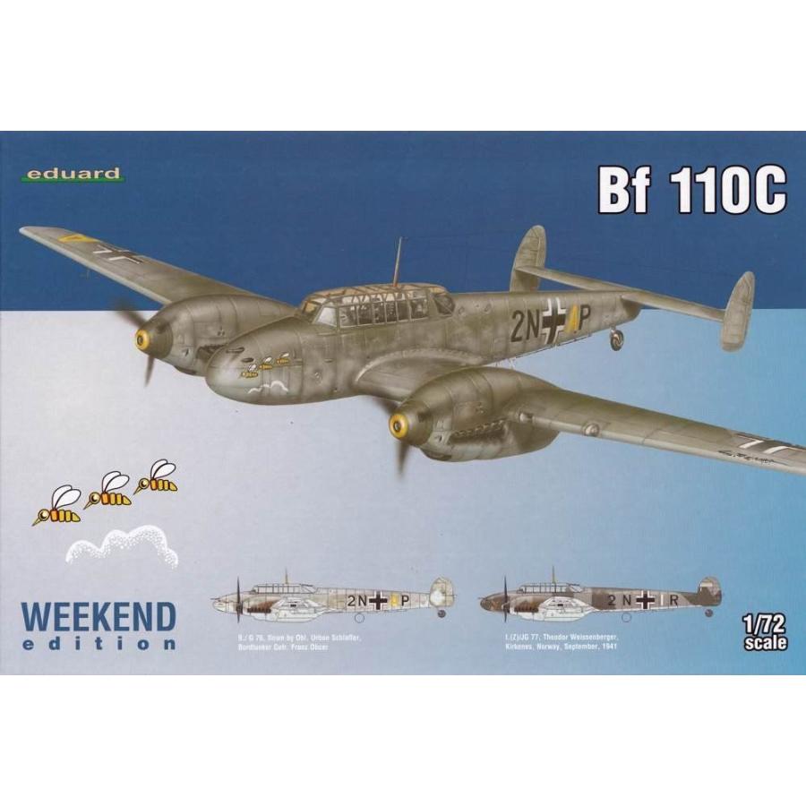 1/72スケールプラモデル ドイツ Bf 110C ウィークエンド : キヤホビー - 通販 - Yahoo!ショッピング