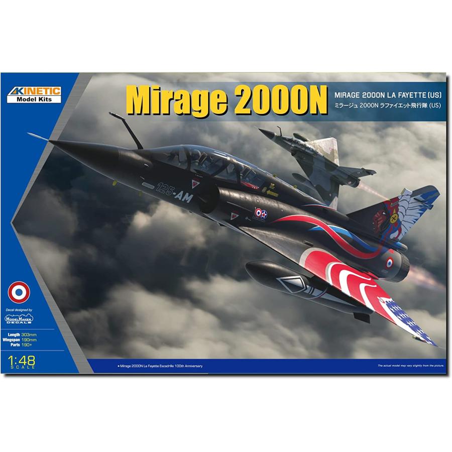 1/48スケール フランス空軍 ミラージュ 2000N ラファイエット飛行隊(US) : キヤホビー - 通販 - Yahoo!ショッピング