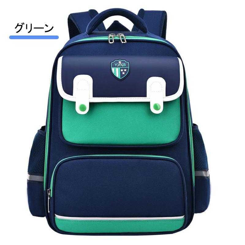 リュック キッズ 女の子 小学生 おしゃれ 韓国 キッズリュック 大容量35L リュックサックナイロン 防水 塾用 A4 通塾 お出かけ 旅行 修学旅行 遠足 バックパック : キヨイライフ ...