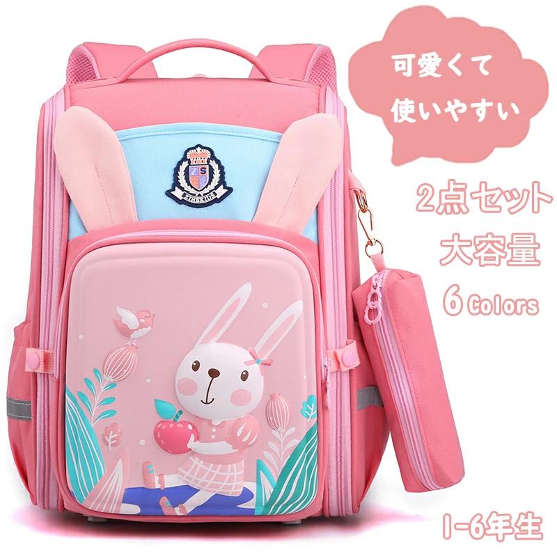 バックパック リュック キッズ 女の子 男の子 小学生 おしゃれ 韓国 キッズリュック 大容量35L リュックサック ナイロン 防水 塾用 A4 通塾 お出かけ 修学旅行 : キヨイライフ ...