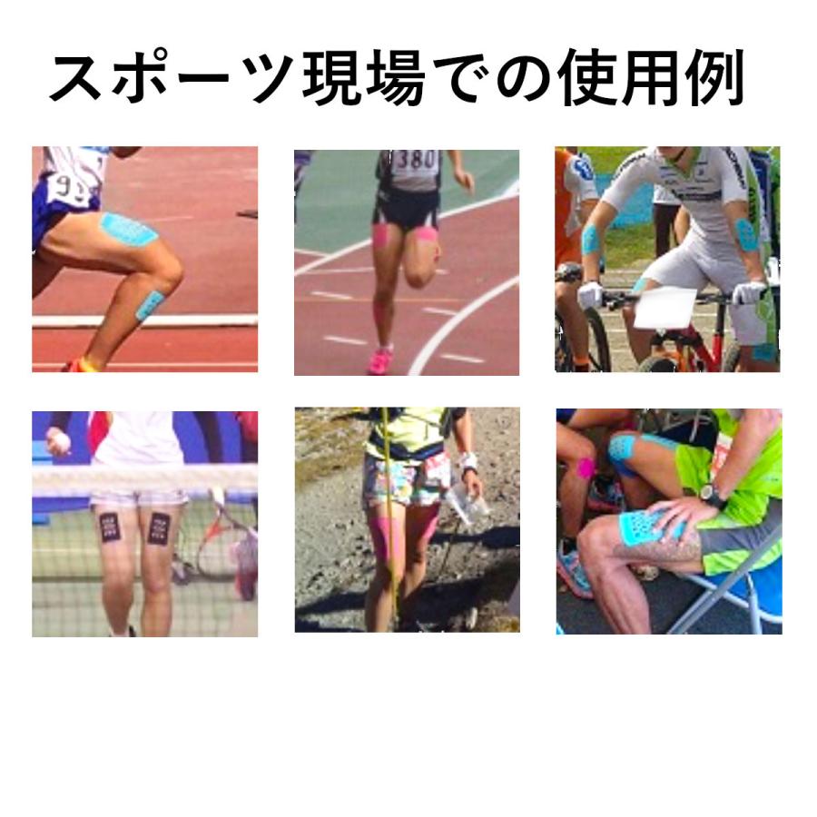 リカバリ 2021 キネシオロジーテープ／テーピングテープ｜キネシオ シート 日本製|国産 : KIYORA SHOP - 通販 - Yahoo!ショッピング