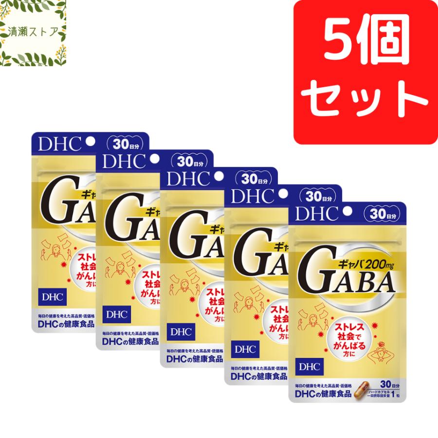 DHC ギャバ GABA 30日分×5個セット 150粒 ギャバ GABA サプリ 送料無料 追跡可能メール便 : 清瀬ストア - 通販 ...