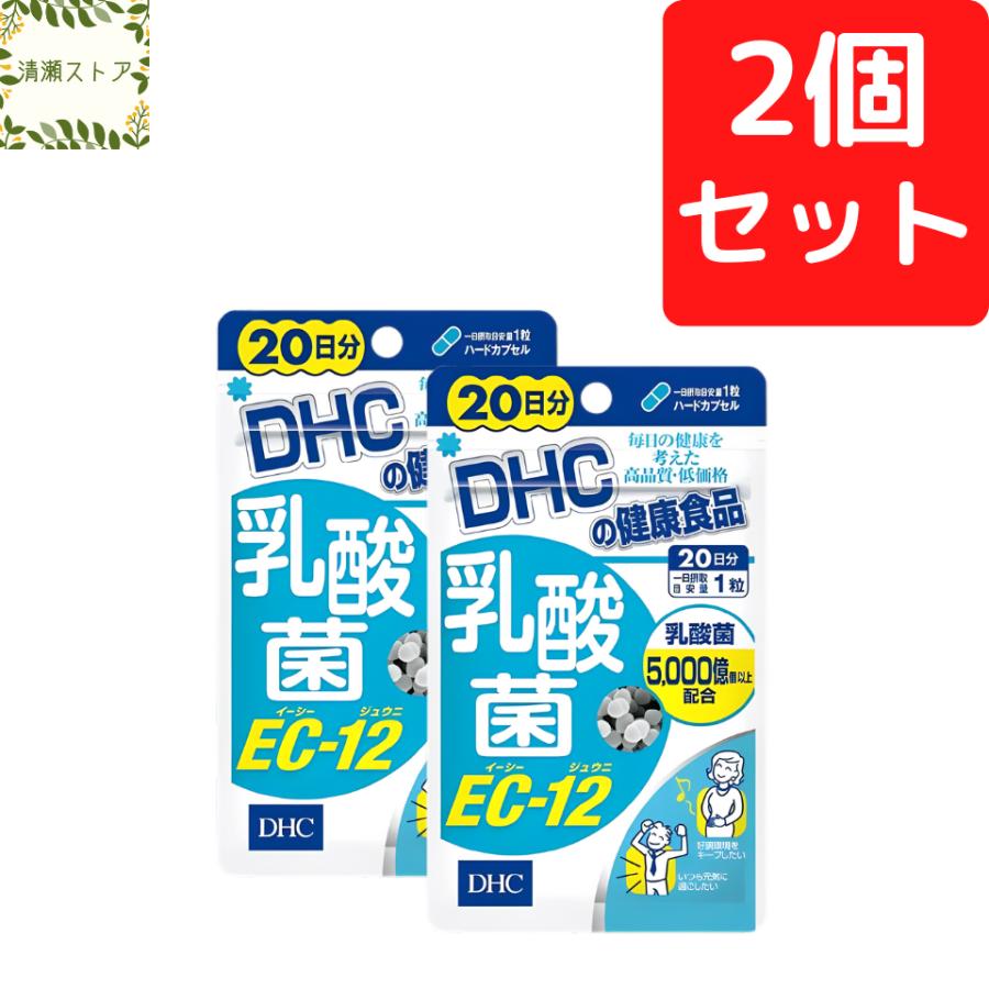 DHC 乳酸菌 EC-12 20日分×2個セット 40粒 サプリメント 送料無料 追跡可能メール便 : 清瀬ストア - 通販 - Yahoo!ショッピング