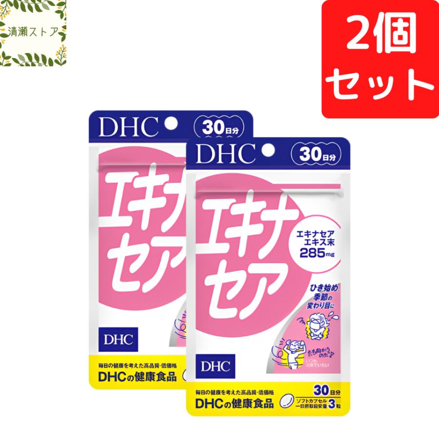 DHC エキナセア 30日分×2個セット 180粒 サプリメント 送料無料 追跡可能メール便 : 20241009-2 : 清瀬ストア - 通販 - Yahoo!ショッピング
