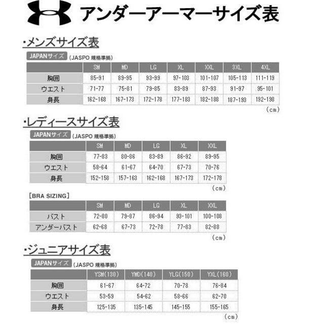 UNDER ARMOUR アンダーアーマー トレーニングウェア ウインドブレーカー UAチームストームウーブンジャケット ユニセックス/男女 ...